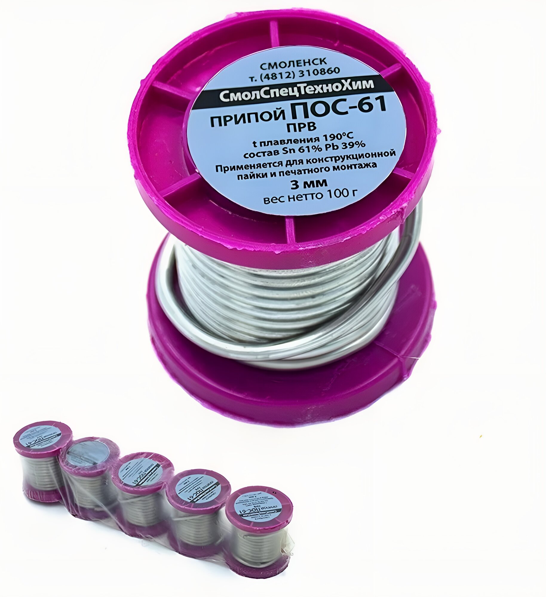 Припой в катушке ПОС-61 с канифолью / 100гр х 1мм, для пайки
