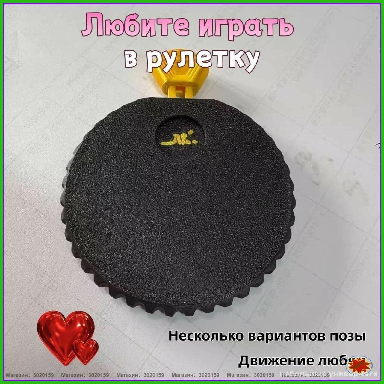 Эксклюзивная парная рулетка
