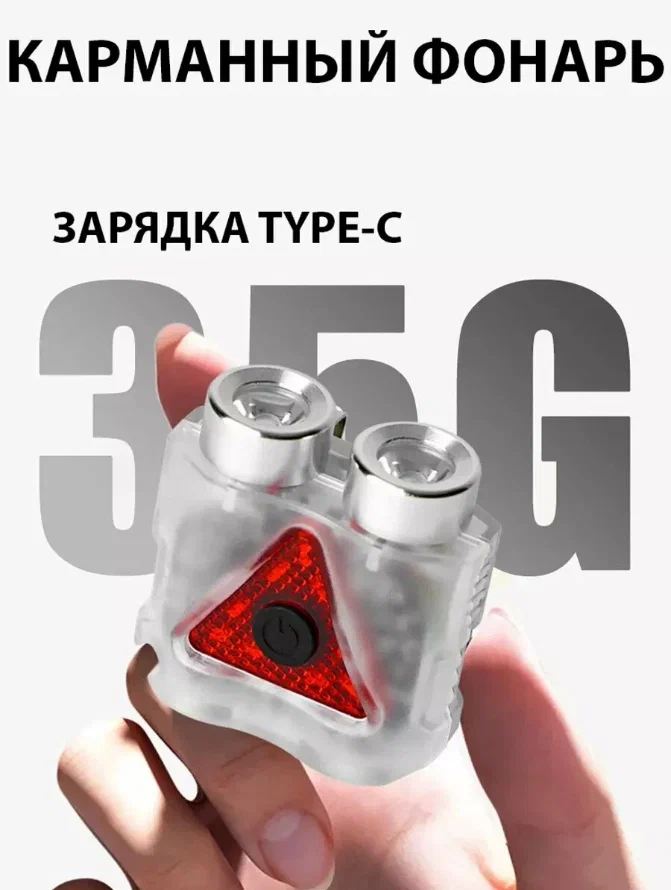 Карманный фонарик-брелок с магнитом: многофункциональное и стильное решение