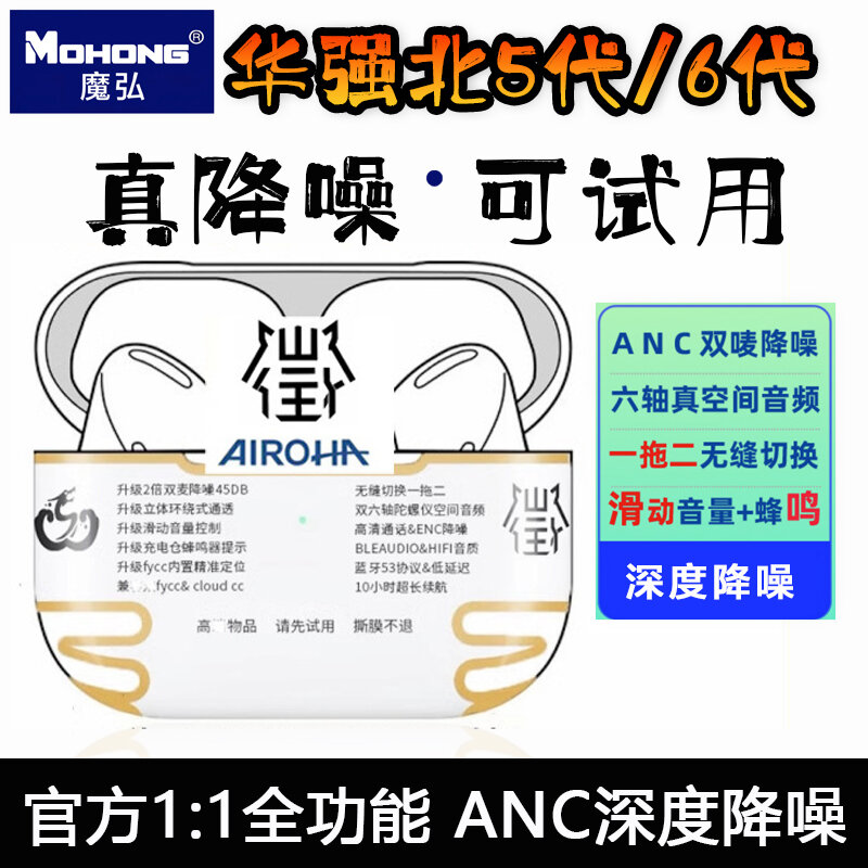 Беспроводные наушники Bluetooth 5-го поколения Топ-версия с 5-ю надписями, разъем Lightning