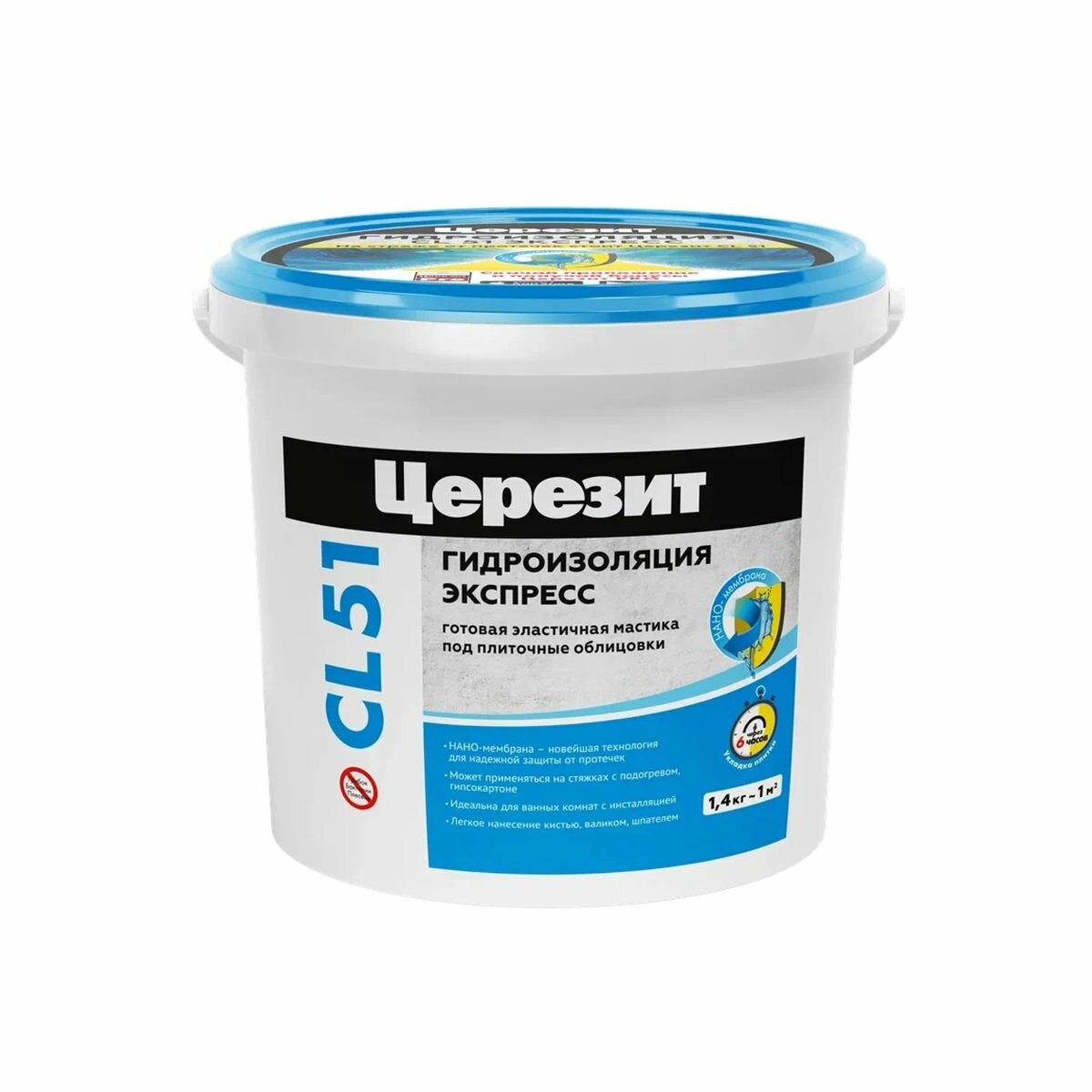 Гидроизоляция Ceresit эластичная полимерная, cl 51, 1,4 кг