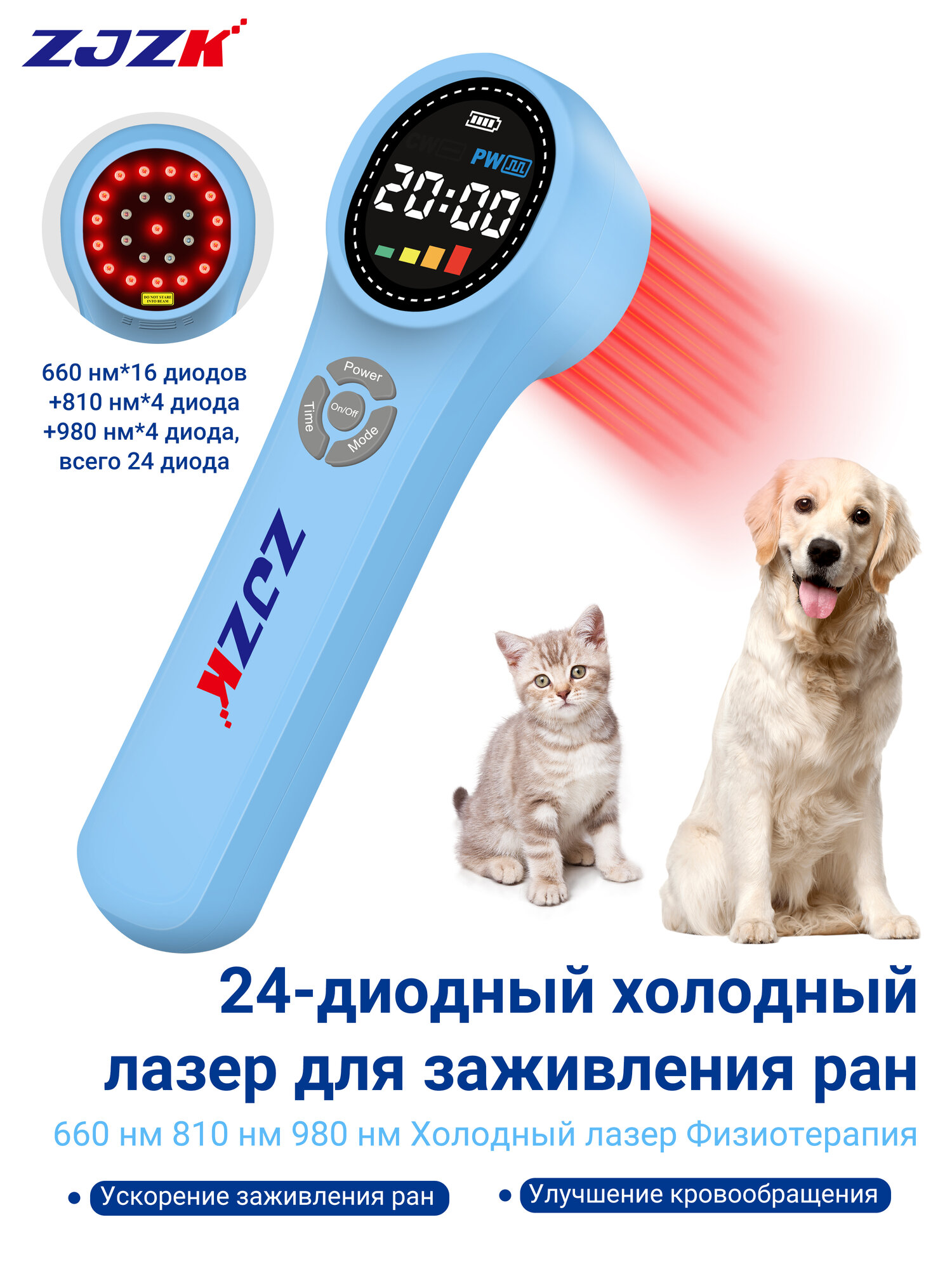 Неинвазивная красная светотерапия – лазерное лечение шеи от тендинита, мышечных болей