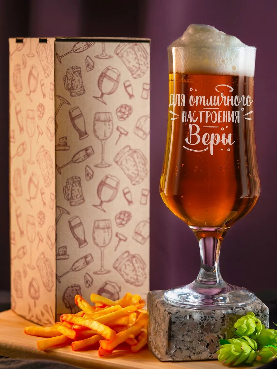 Бокал для пива Вера