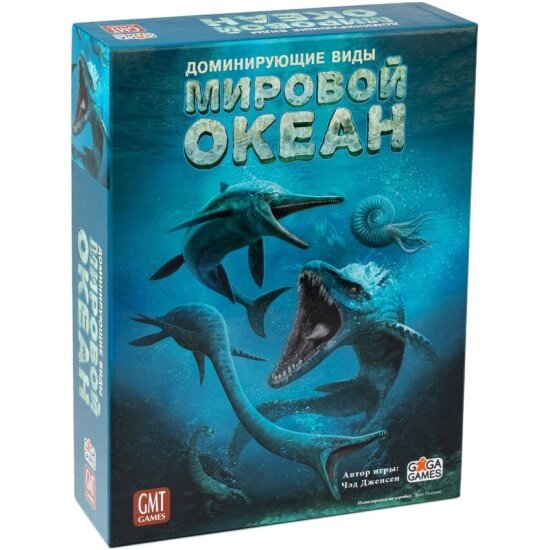 Настольная игра Gaga Games Доминирующие виды. Мировой океан