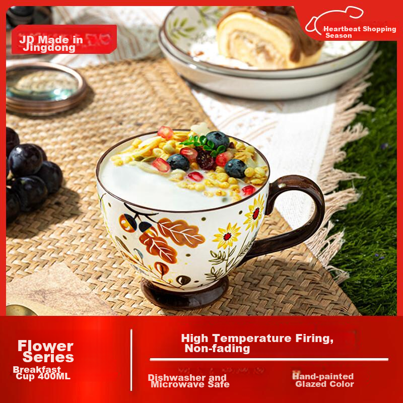 JD Jingzao American Breakfast Cup 400ml Ceramic Mug Office Cup Coffee Cup Water Cup Large Capacity Oatmeal Cup