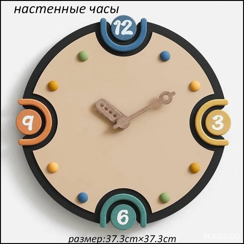 Простые настенные часы, круглые настенные часы, подходящие для вилл и гостиных, 37,3 см