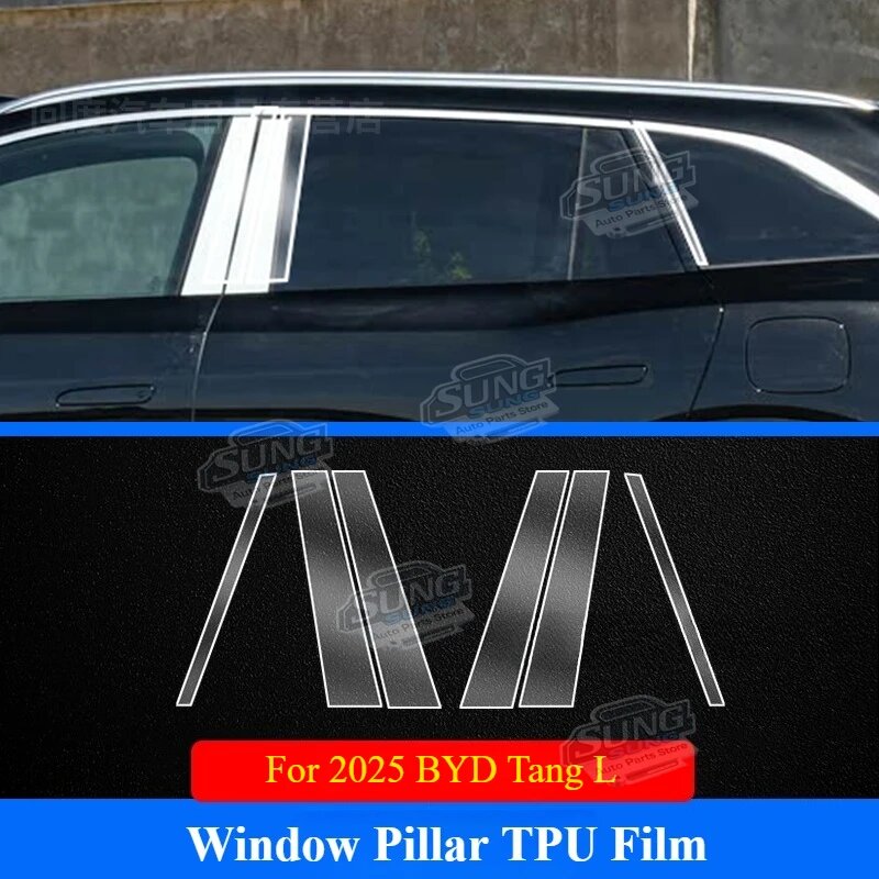 Для 2025 BYD Tang L Tpu прозрачная пленка для салона автомобиля, наклейка для консоли, навигации, защитная пленка для экрана, аксессуары для декора интерьера Window Pillar, Left Driver Seat