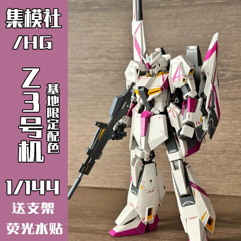 Модель робота TAKARA TOMY HG 1/144 MSZ-006 ZETA Белый, Z3-1