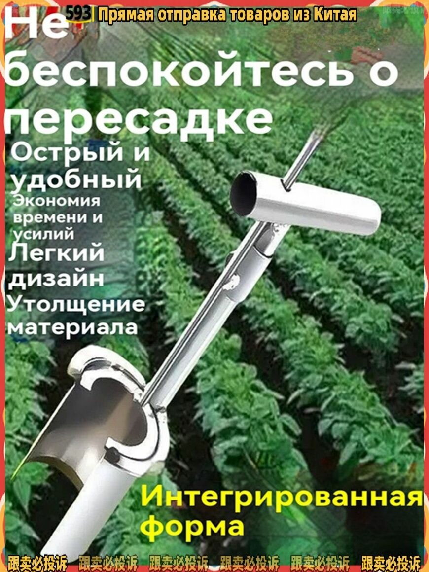 Посадочный стальной эксклюзивный конус