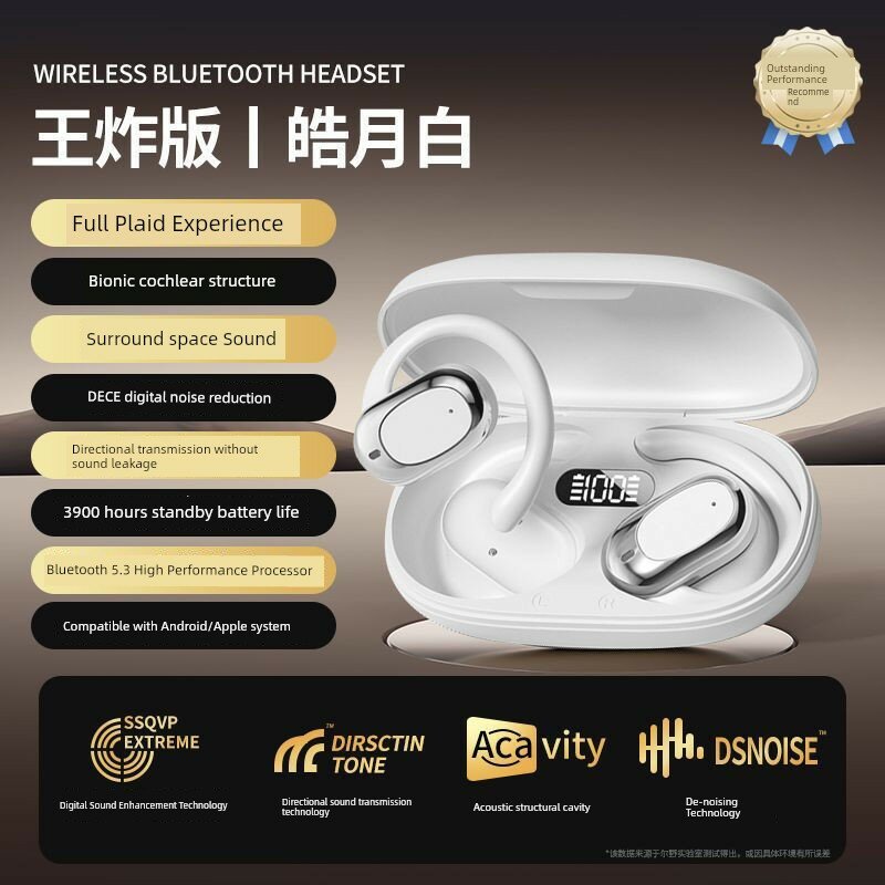 Элитные костные наушники Bluetooth с умным шумоподавлением, долгим временем работы и комфортной посадкой в белом цвете