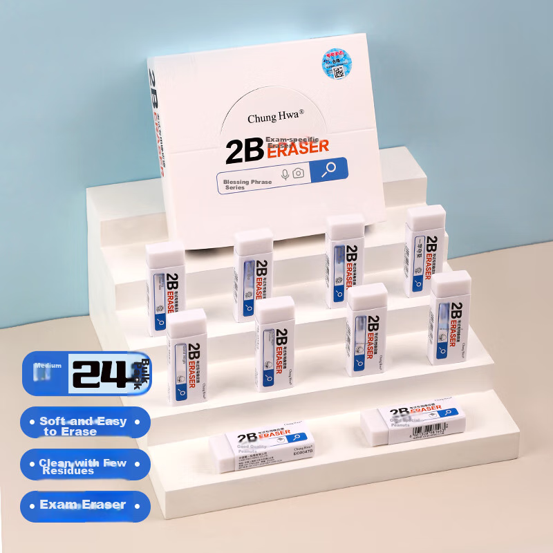 Chung Hwa 24-Pack 2B Erasers, Student Art Exam-Specific Drawing Erasers, White Easy-Erase Low-Dust Back-To Exam Stationery, Blessing Message Series EC0047B