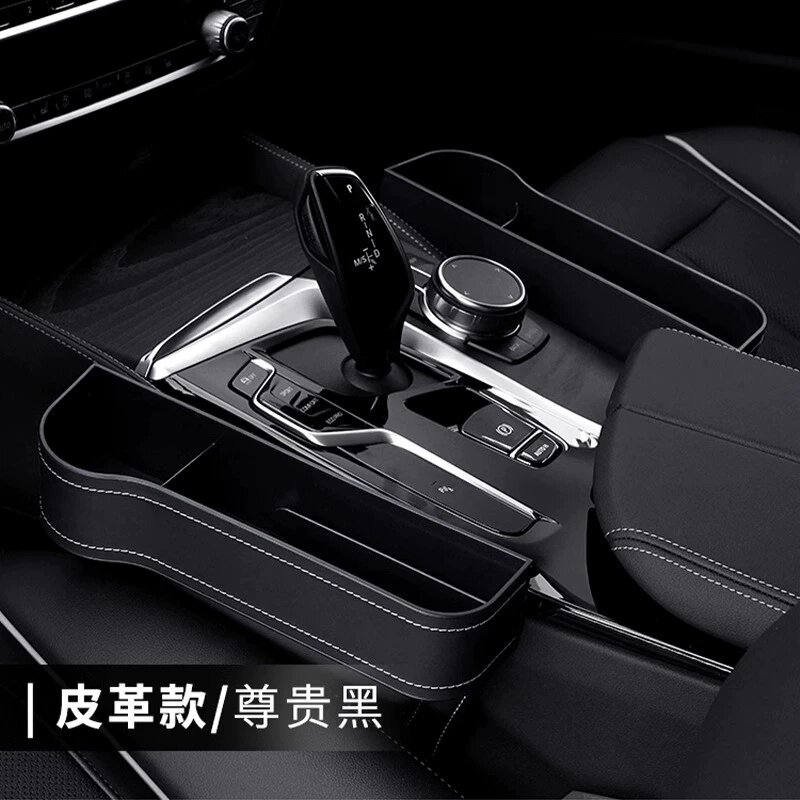 Подходит для Toyota: органайзер для хранения в салоне, аксессуары для Camry, RAV4, органайзер для хранения в салоне