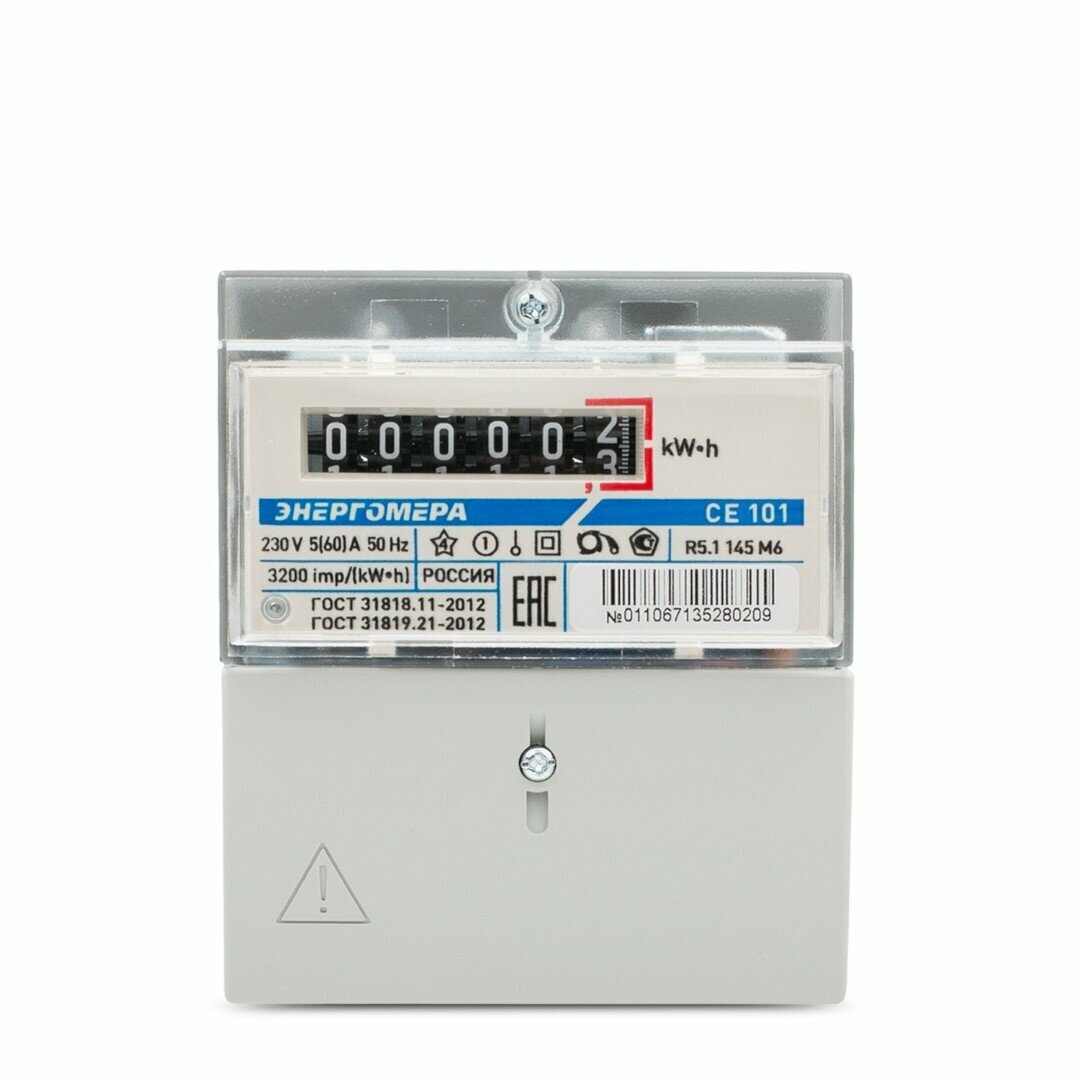 Счетчик электроэнергии однофазный CE101-R5.1 (5-60А/220В) 145 M(1кл) Энергомера