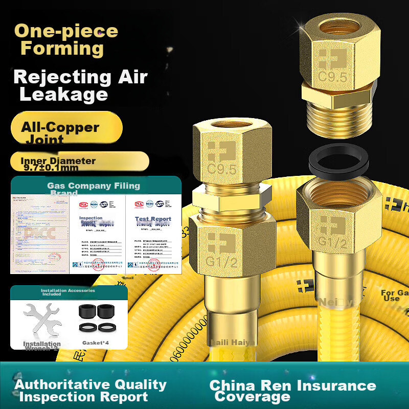 Haili Gas Pipe, Natural Gas Flexible Hose, 304 Stainless Steel Explosion-Proof Corrugated Pipe, Connecting Gas Stove And Water Heater, 1.5 Meters, RB8