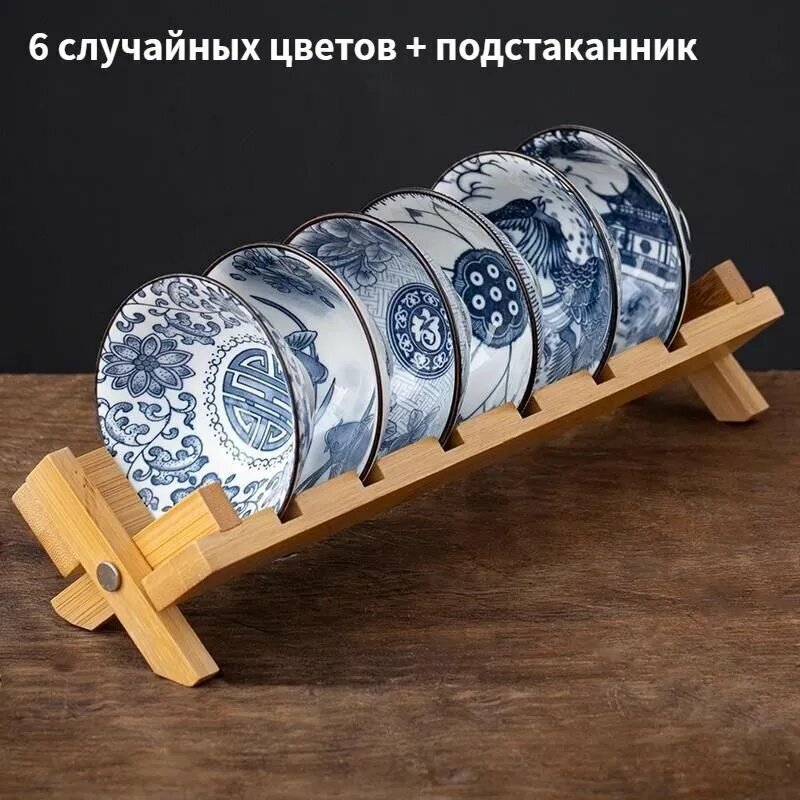 Пиала синий, лазурный, 6 шт
