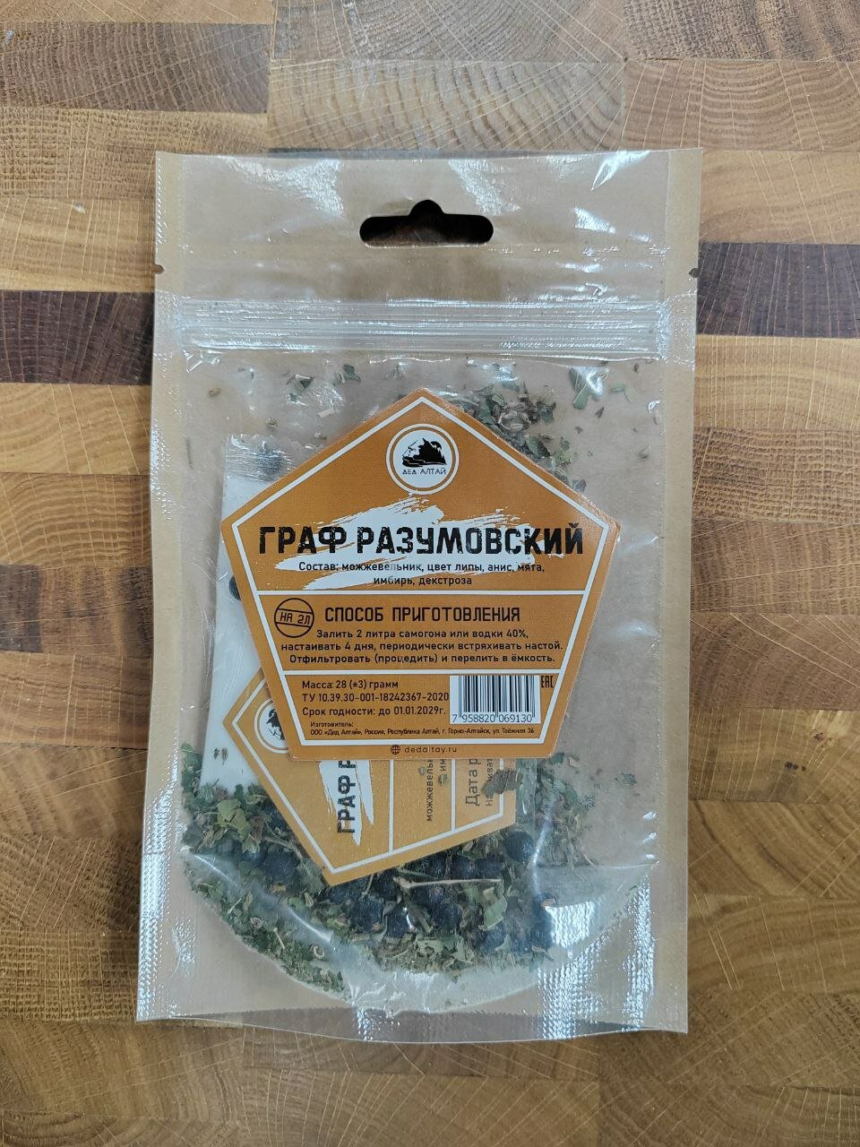 Набор трав и специй для настойки "Граф Разумовский" Дед Алтай, 28 гр, 1 шт.