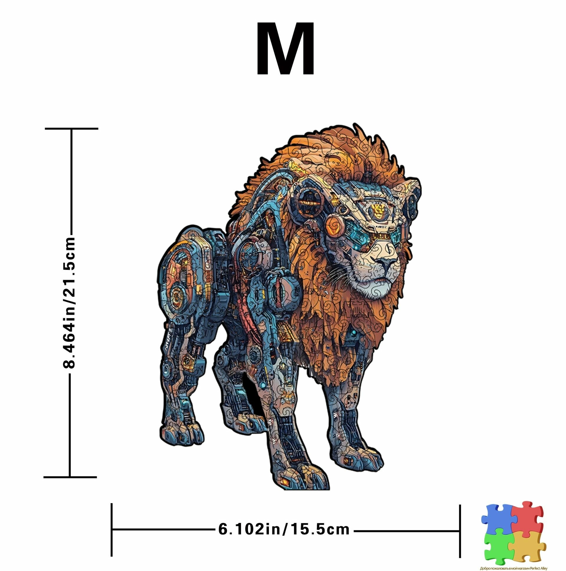 Пазл, Деревянный, с рисунком механического льва, подарок, снятие стресса