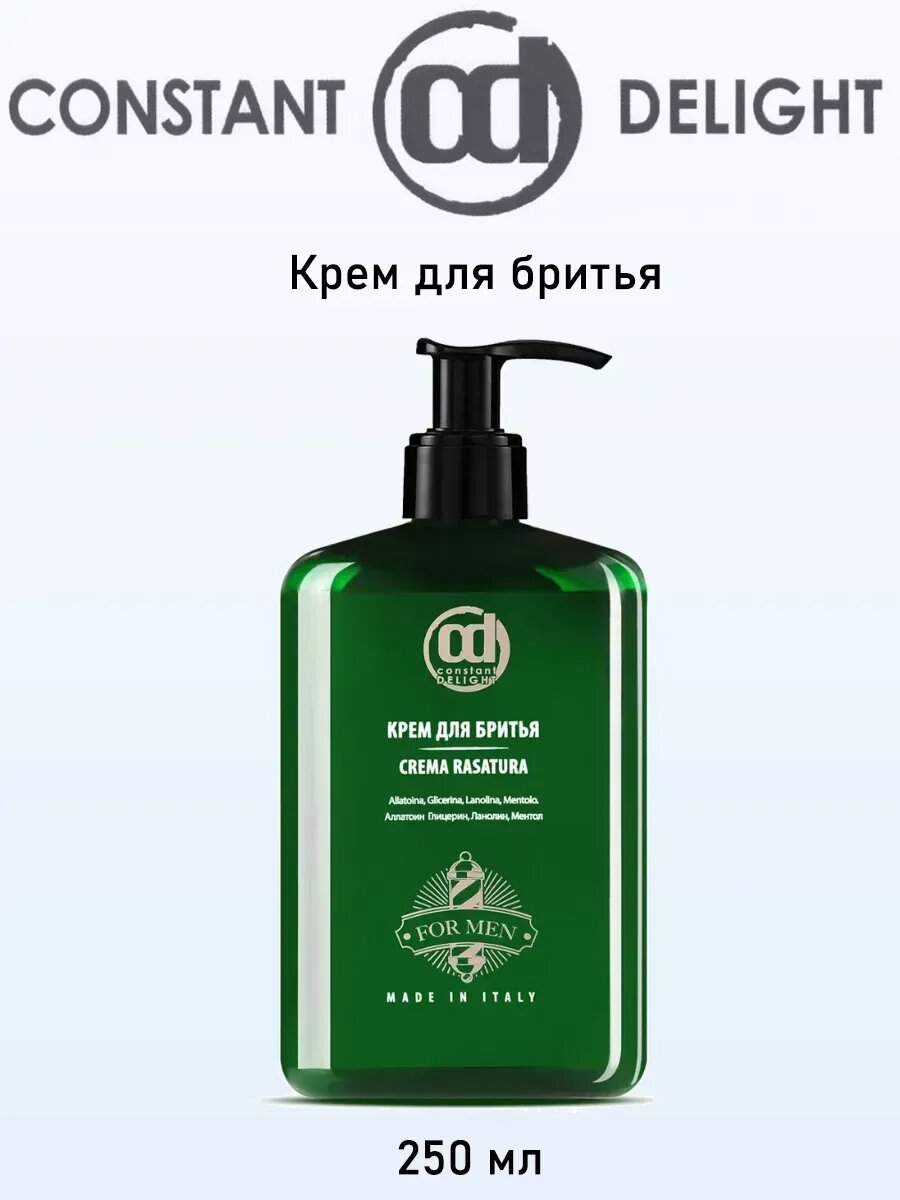 Constant Barber Крем для бритья 250 мл