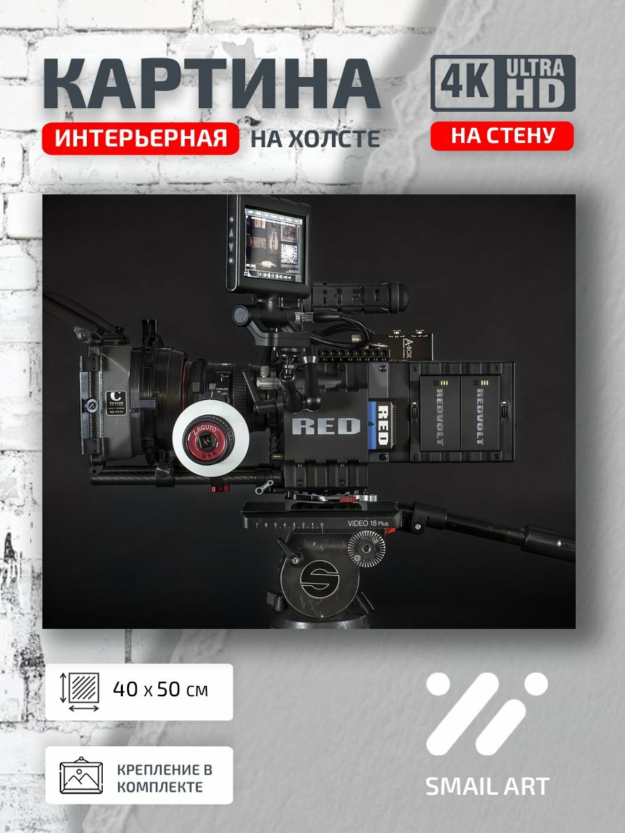 Картина на холсте интерьерная 40 на 50 на стену Ремешок Mood для спальни атмосфера интерьер