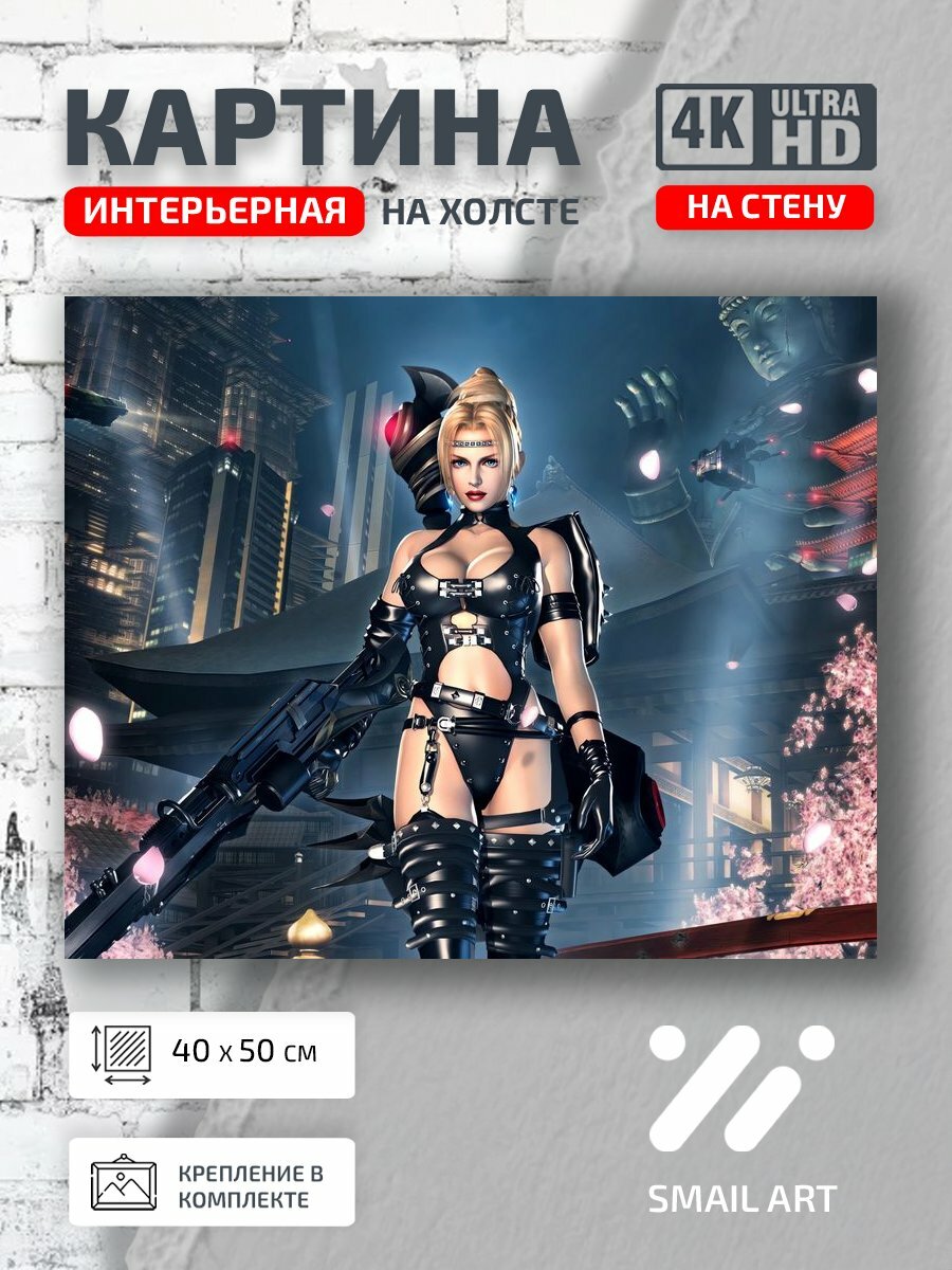 Картина на холсте интерьерная 40 на 50 на стену Девушка-воин Portrait для гостиной портрет