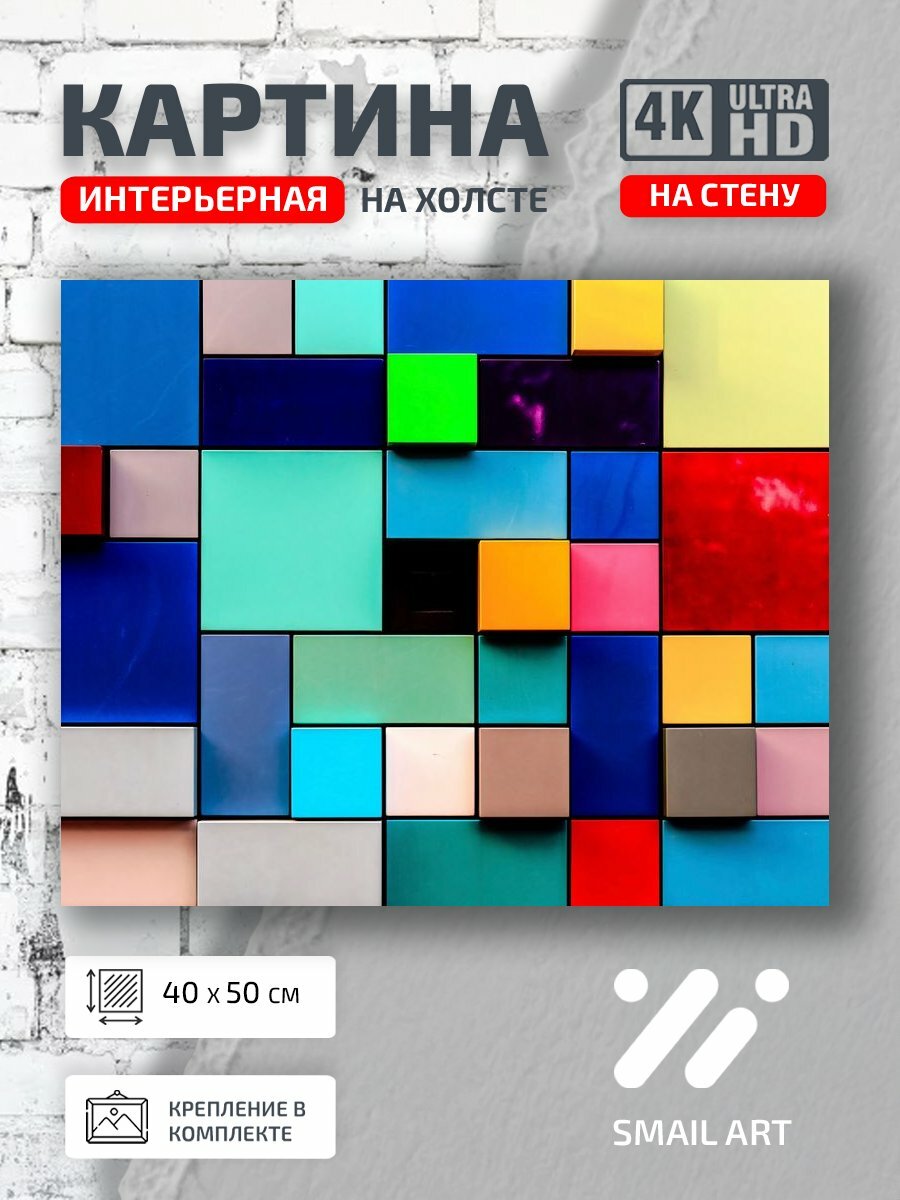 Картина на холсте интерьерная 40 на 50 на стену Кубы cuba для гостиной атмосфера интерьер