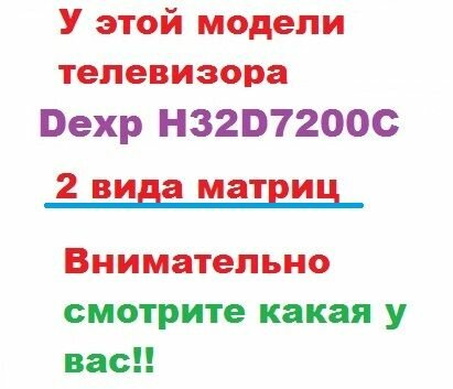 Микросхема GD25Q64 Прошитая под телевизор DEXP H32D7200C Main Board: JUC7.820.00208835 HLS80JS