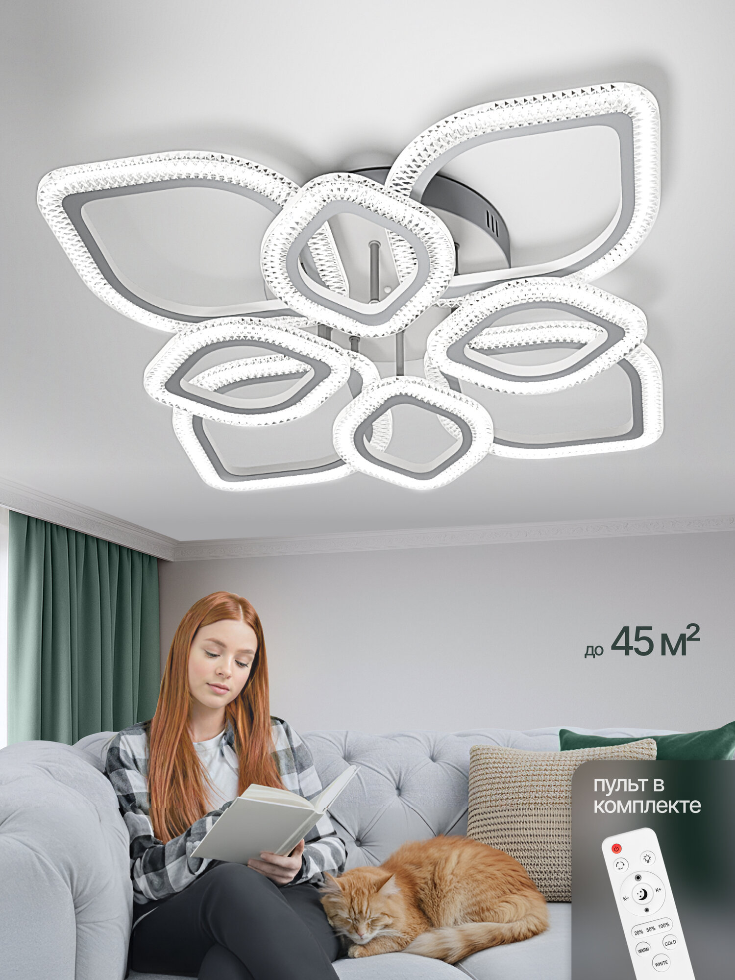 Люстра потолочная светодиодная с пультом в зал, белая, Ritter SHINE, 224 Вт, до 45 м2 51944 1