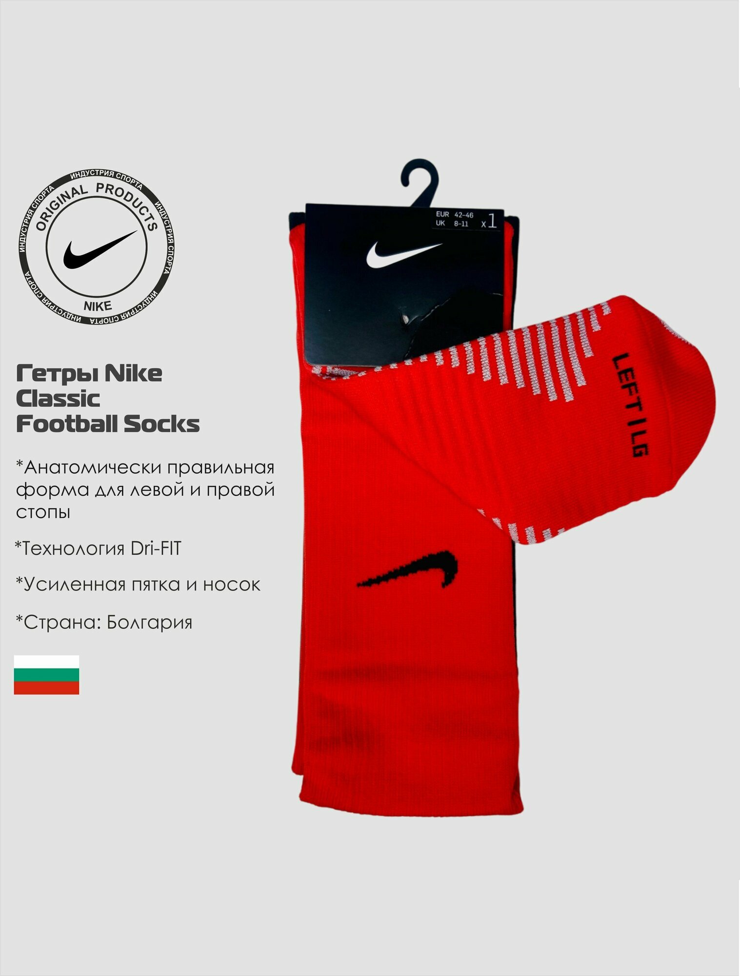 Гетры велосипедные