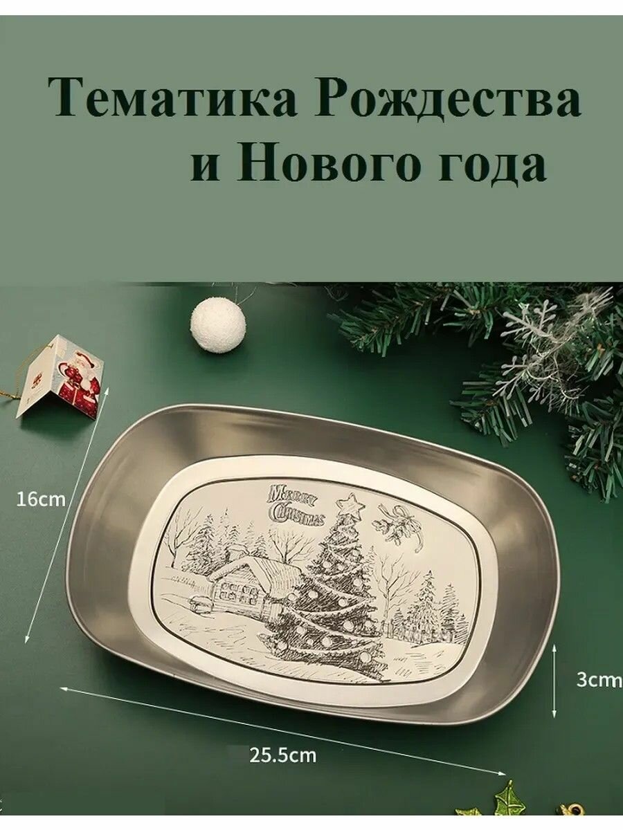 Фруктовница, 2 шт — фото 1