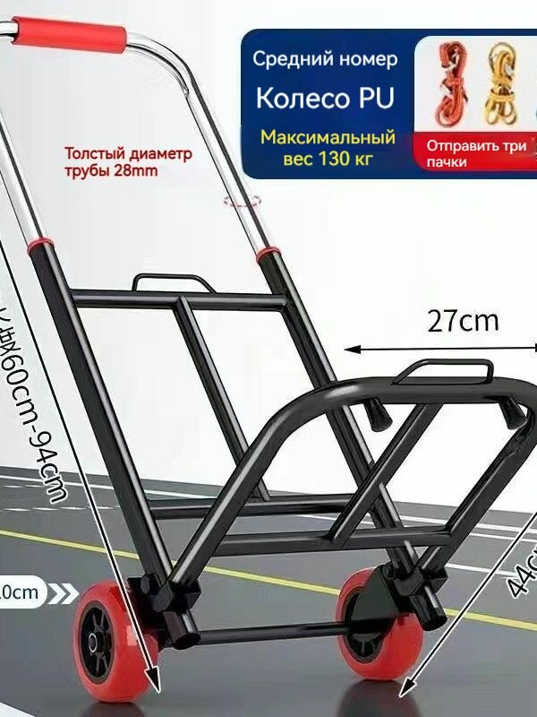 Грузовая тележка для инструментов, 110 кг, прорезиненные колеса, складная,3,2,100,110,30,10,100,2, металл, садовая, для мусора, строительная,150, пневматическое,10, белый,40, черный/серый, TL082301