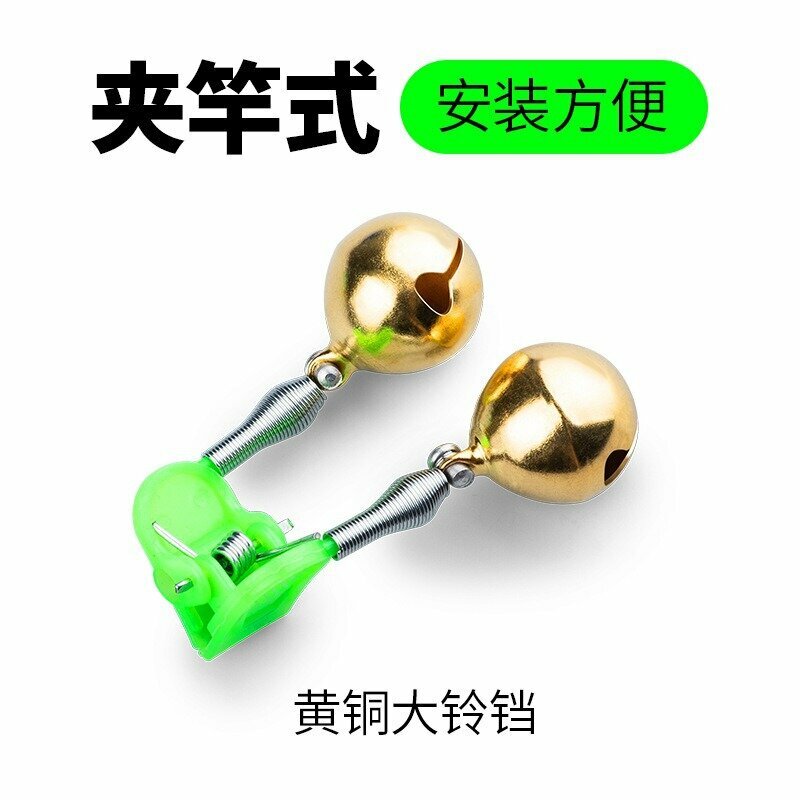 Сигнализация Chi Blade Fishing Alarm, для ловли на плоту