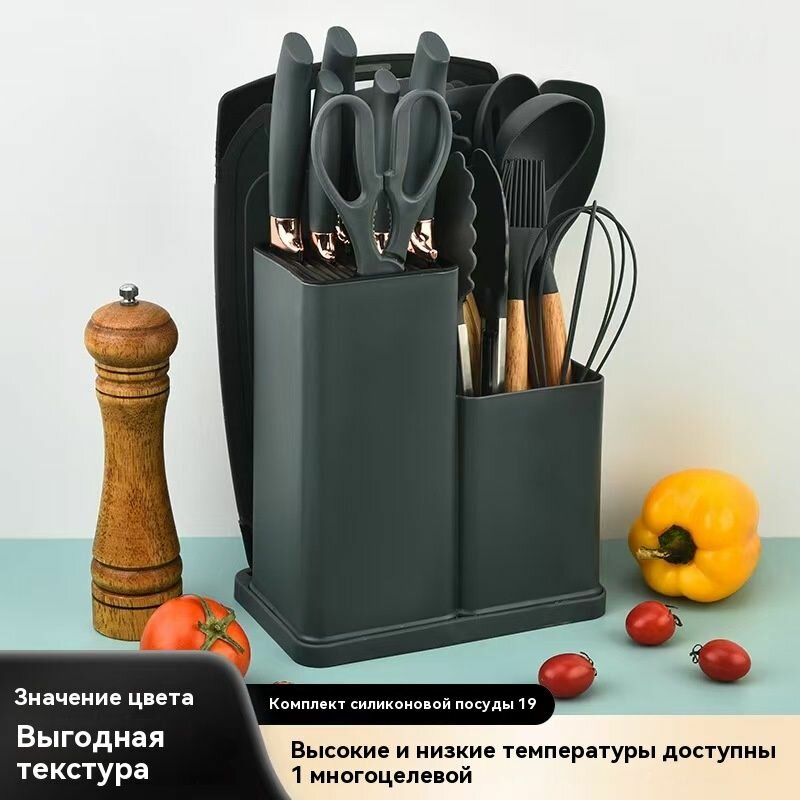 Комплект Кухонных Принадлежностей из 19 Предметов для Домашней Готовки Набор для Приготовления