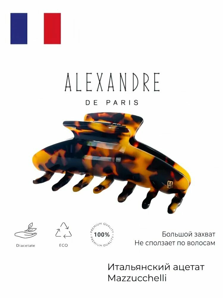 Alexandre de Paris Заколка для волос 1 шт.