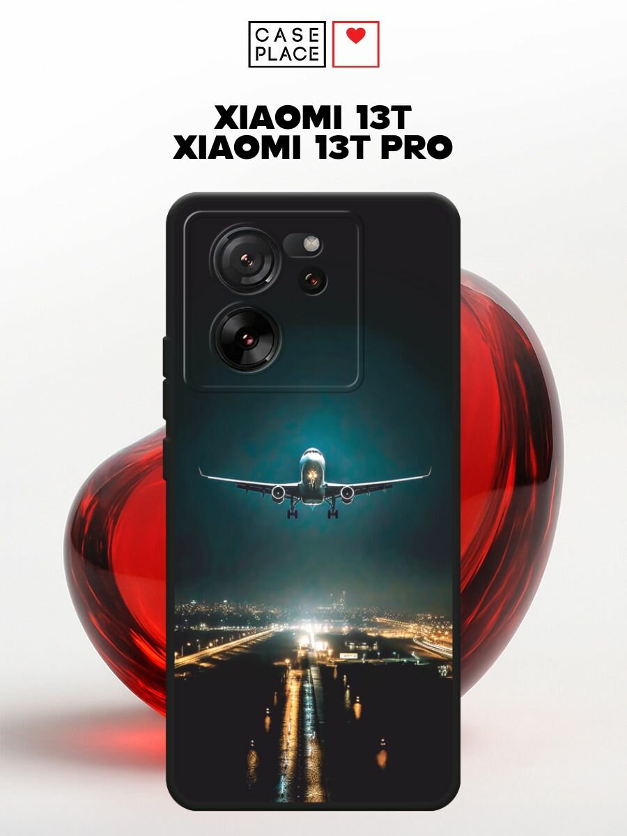 Черный матовый чехол на Xiaomi 13T/13T Pro / Сяоми 13T/Сяоми 13Т Про с принтом Взлет самолета ночью