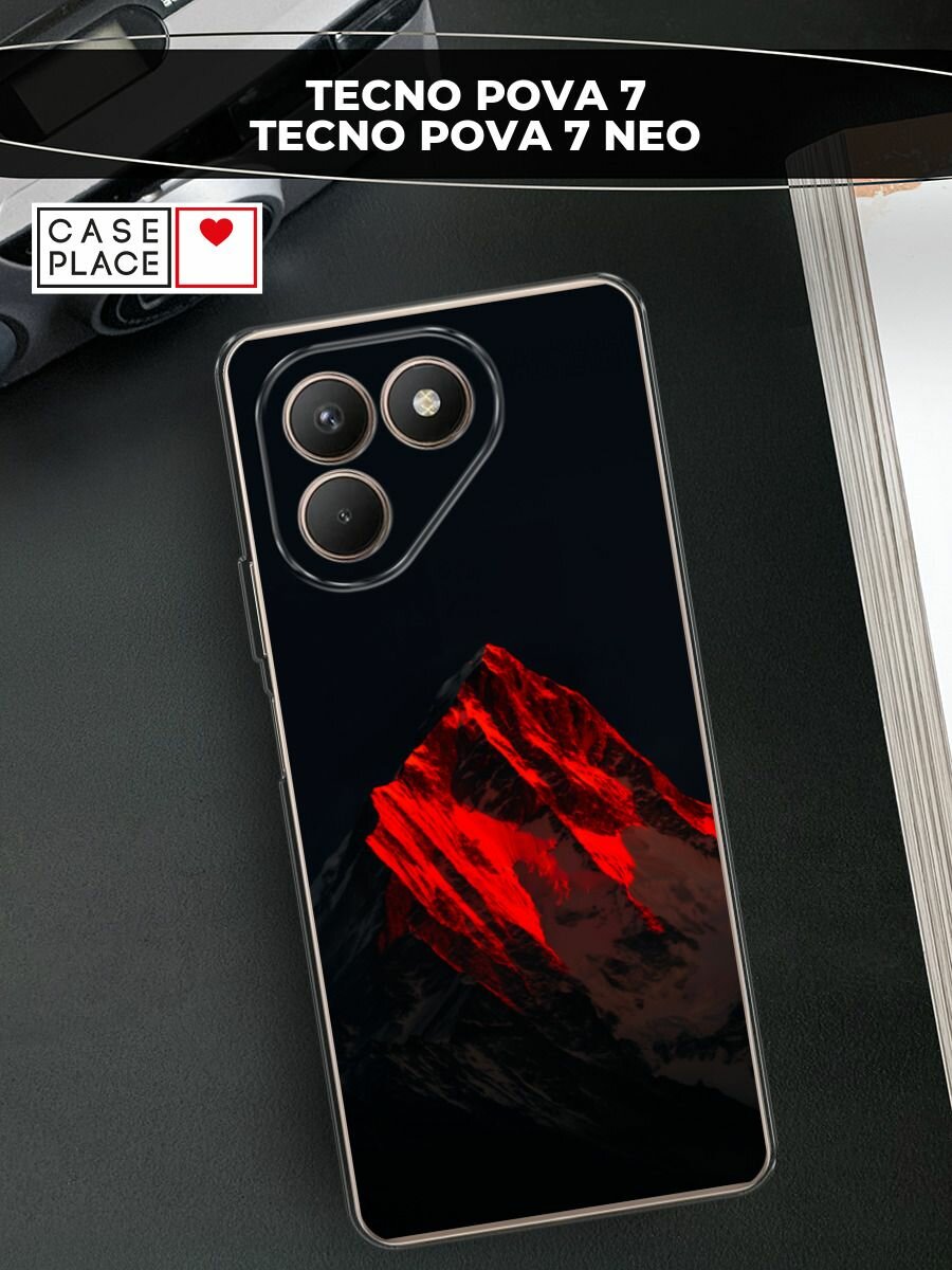 Чехол на Tecno Pova 7/7 Neo / Текно Пова 7/7 Нео с принтом Красная гора