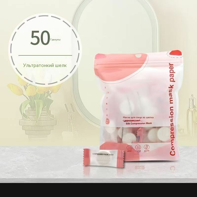 Влажные салфетки 50 шт