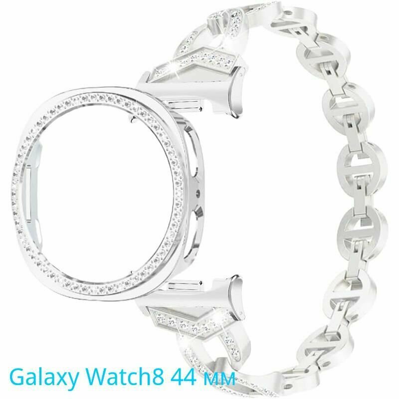 Женская ремешок для часов Samsung Galaxy Watch8 44 мм Бриллианты Браслет и защитная оболочка для самсунг галакси вотч 8 44mm