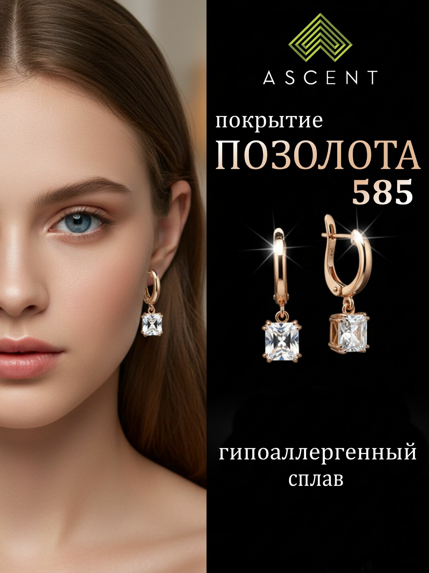 Серьги, фианит, искусственный камень