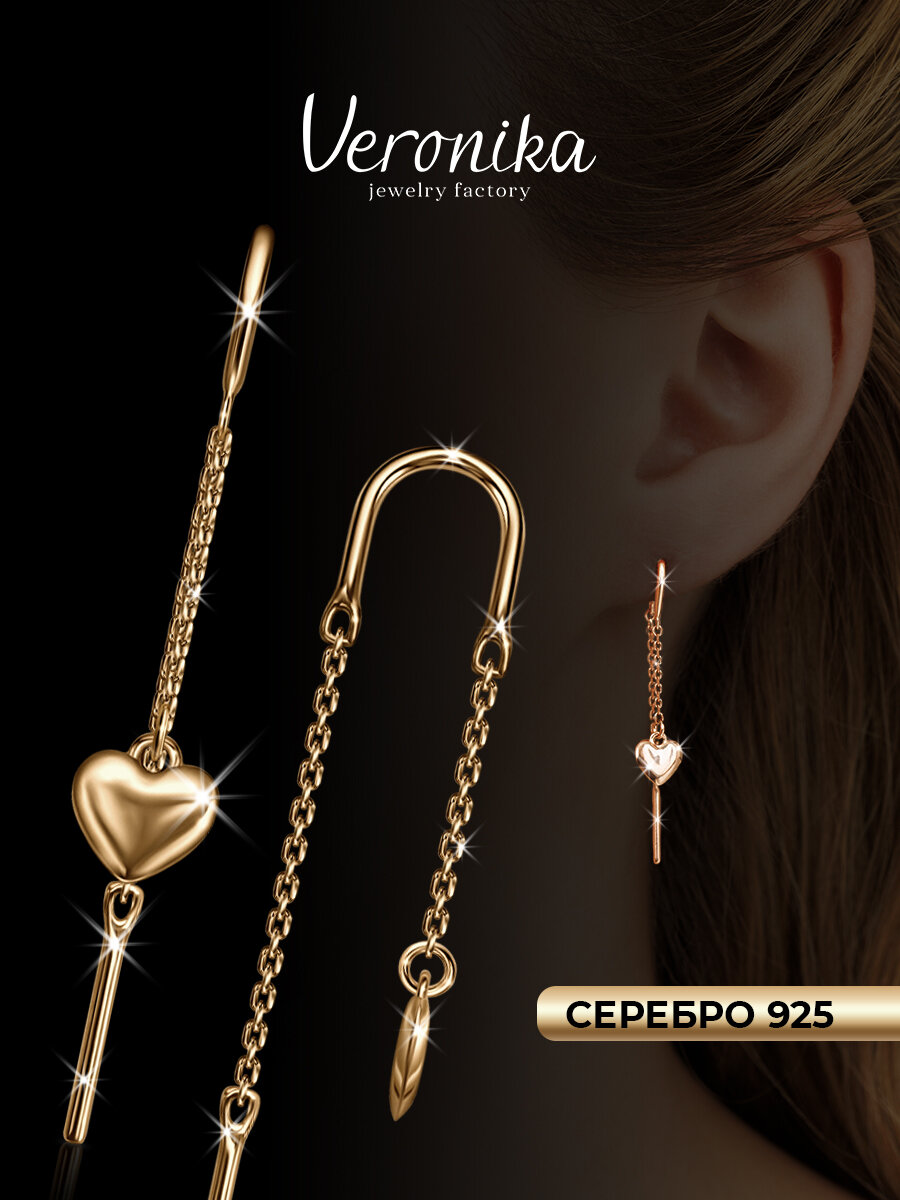 Серьги цепочки, серебро, 925 проба, золочение