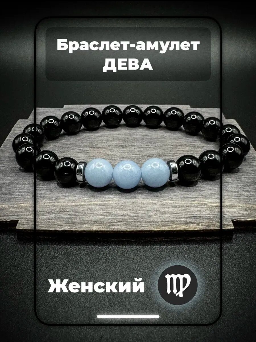 Эластичный браслет RUKAMI. Творческая мастерская, ангелит