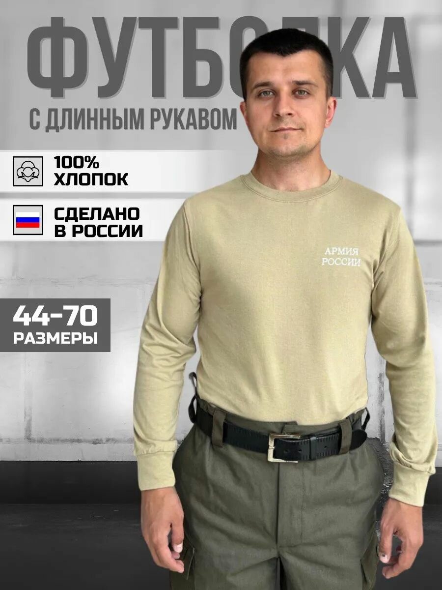 Футболка спортивная