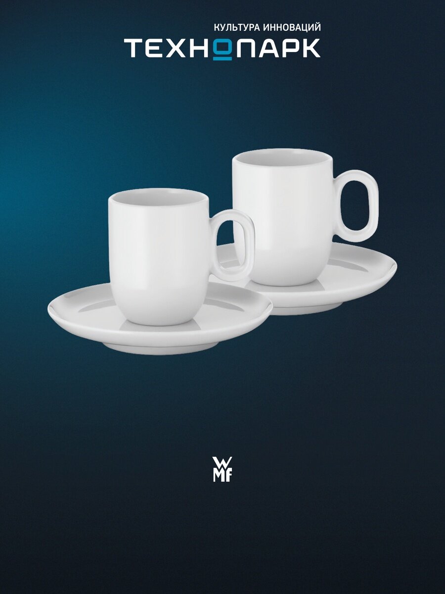 Кофейный набор WMF Barista Espresso 0695939440