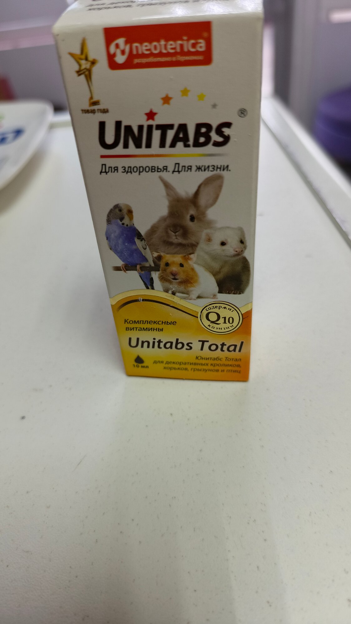 Юнитабс витамины для декоративных кроликов, Хорьков, грызунов и птиц