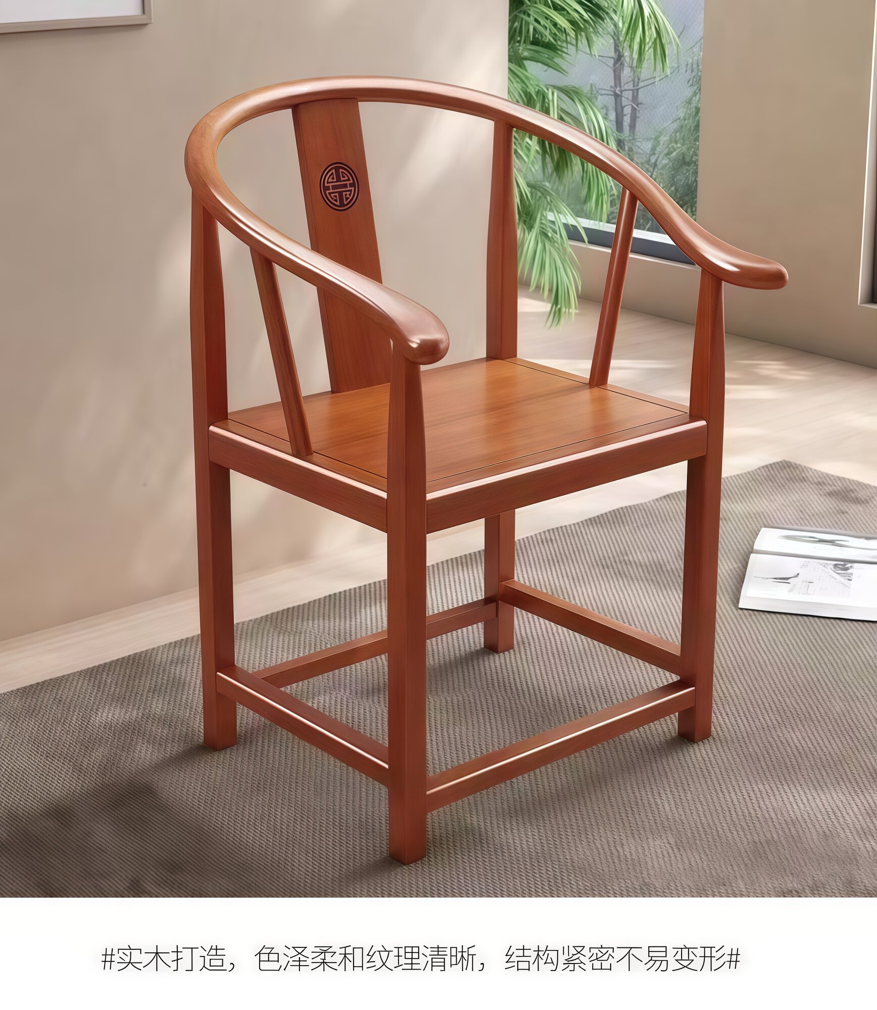 Стул Nova Home Textile, на ножках, массив дерева, Китайский стиль классическое кресло