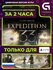 Clair Obscur: Expedition 33