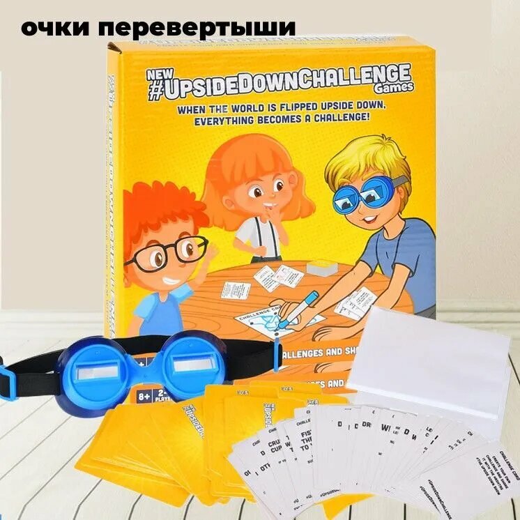 Настольная игра "Очки перевертыши", для развития мозга и взаимодействия между родителями и детьми