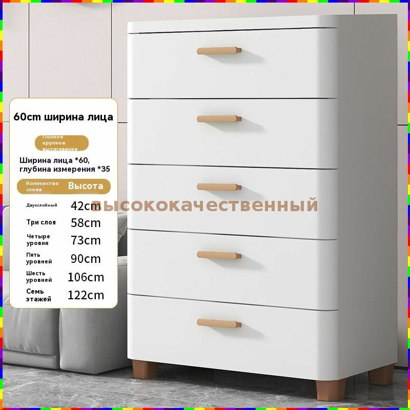 Многофункциональный пластиковый комод на 6 ящиков для кухни, спальни или ванной