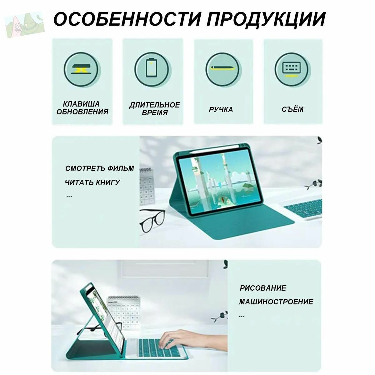 Электронная книга — фото 1