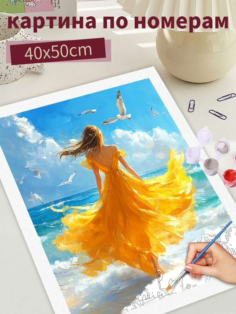 Картина по номерам Девушка на берегу моря вернулась, холст 40х50 без рамки, набор для рисования с пронумерованными красками, кистями и креплениями для стены