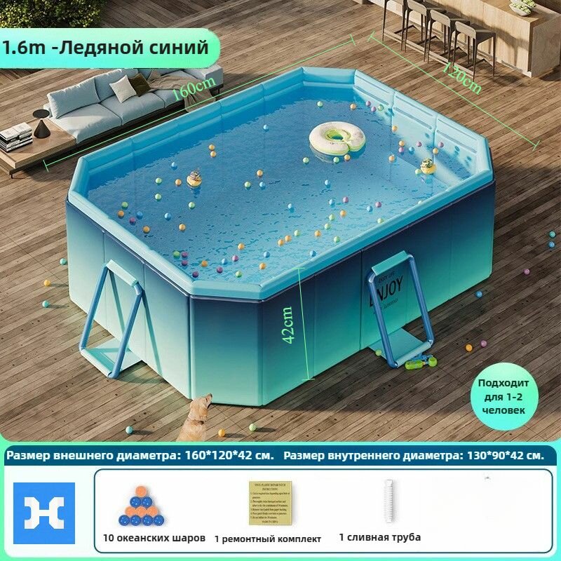Бассейн